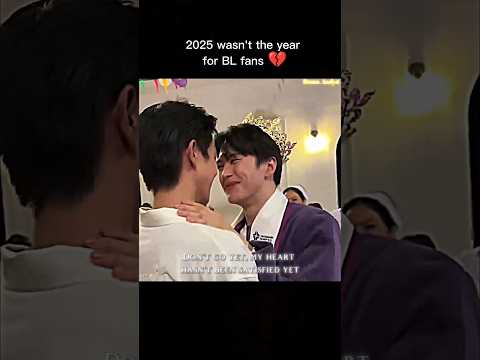 2025 will be forever known as break up year 💔 #bl #trending #shorts #viral #blseries #greatinn