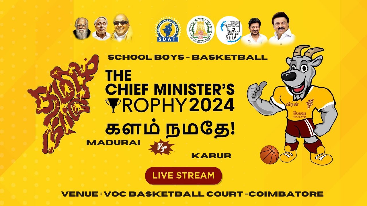 Madurai Vs Karur CM TROPHY 2024 |SDAT | BASAKETBALL SCHOOL BOYS - YouTube
