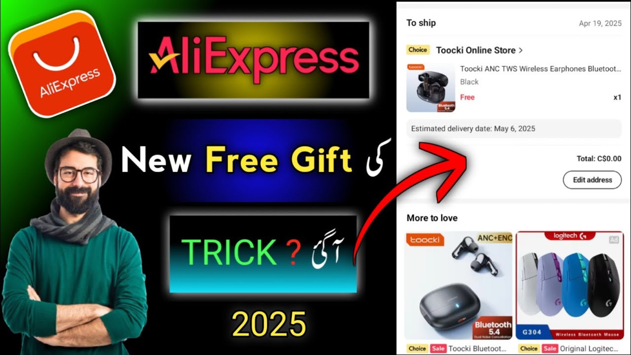 Aliexpress Free Gift Trick ? | aliexpress welcome deals order trick ...