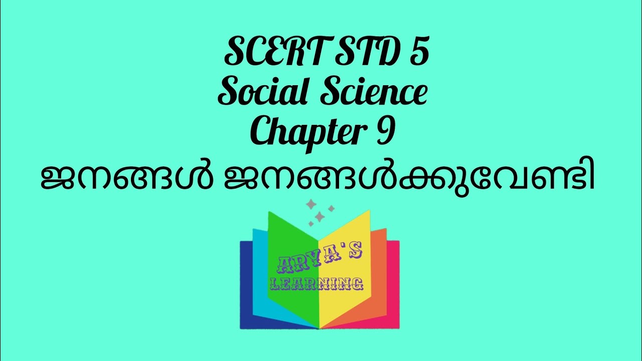 Scert Std 5 Social Science Chapter 9 Youtube 3280
