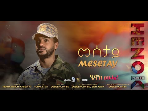 NEW ERITREAN MUSIC MESETAY - Henok Mehari ( መሰታይ ብ ሄኖክ መሓሪ ) RANDA ...