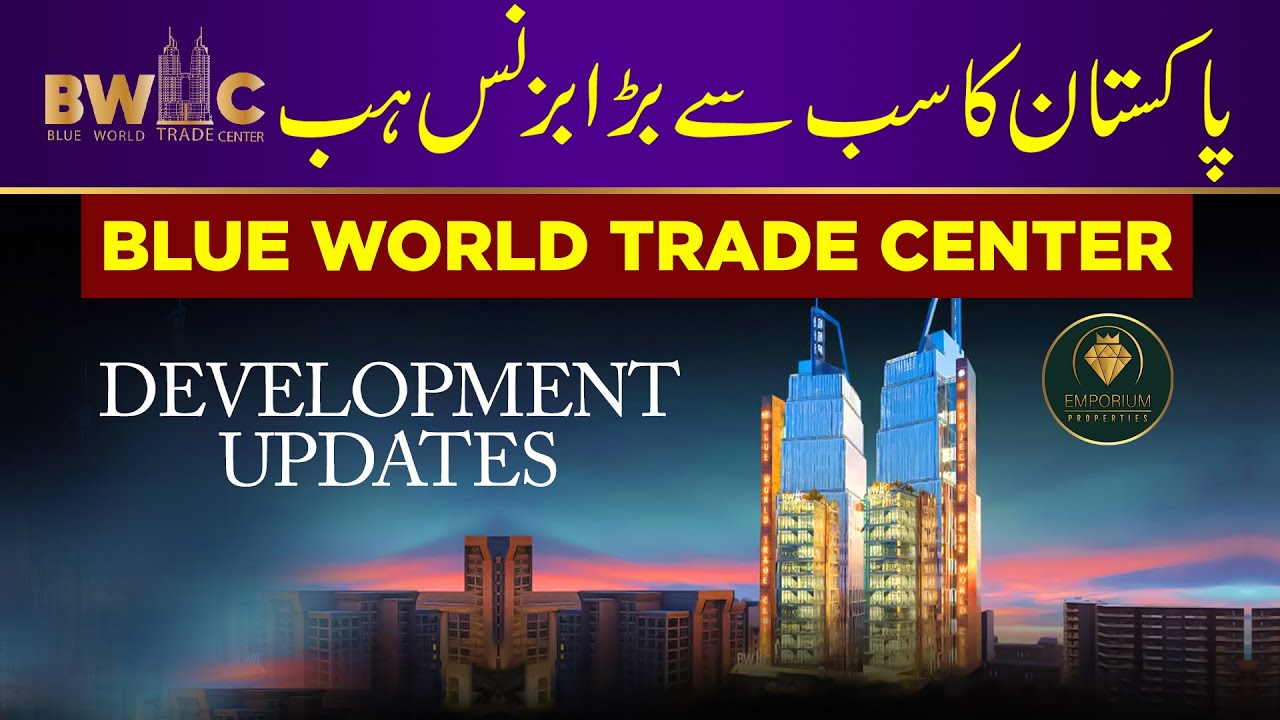 Blue World Trade Center Development Update | BWTC | Blue World Trade ...