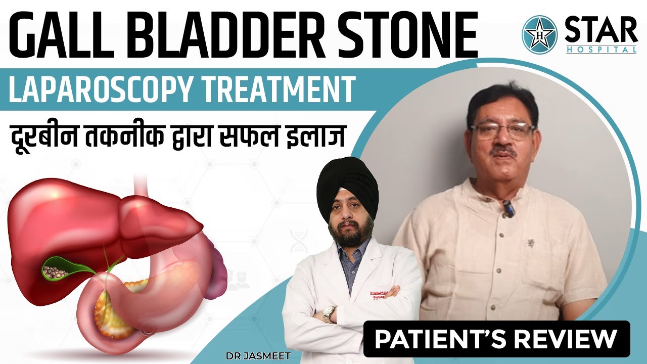 Best Hospital for Gall Bladder Stone in Nawanshahr, Best Gall Bladder ...