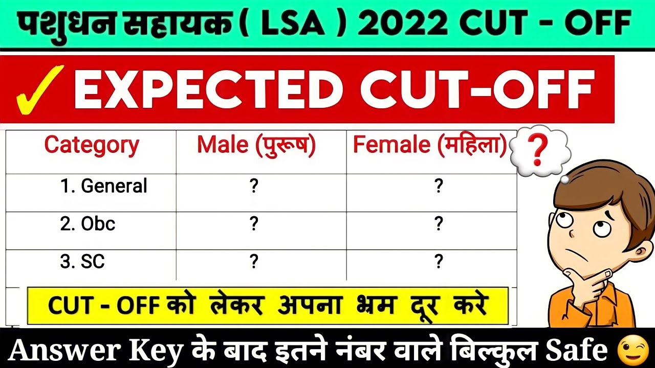 LSA Cut Off 2022 | Pashudhan Sahayak Cut Off & Safe Score | LSA 2022 ...