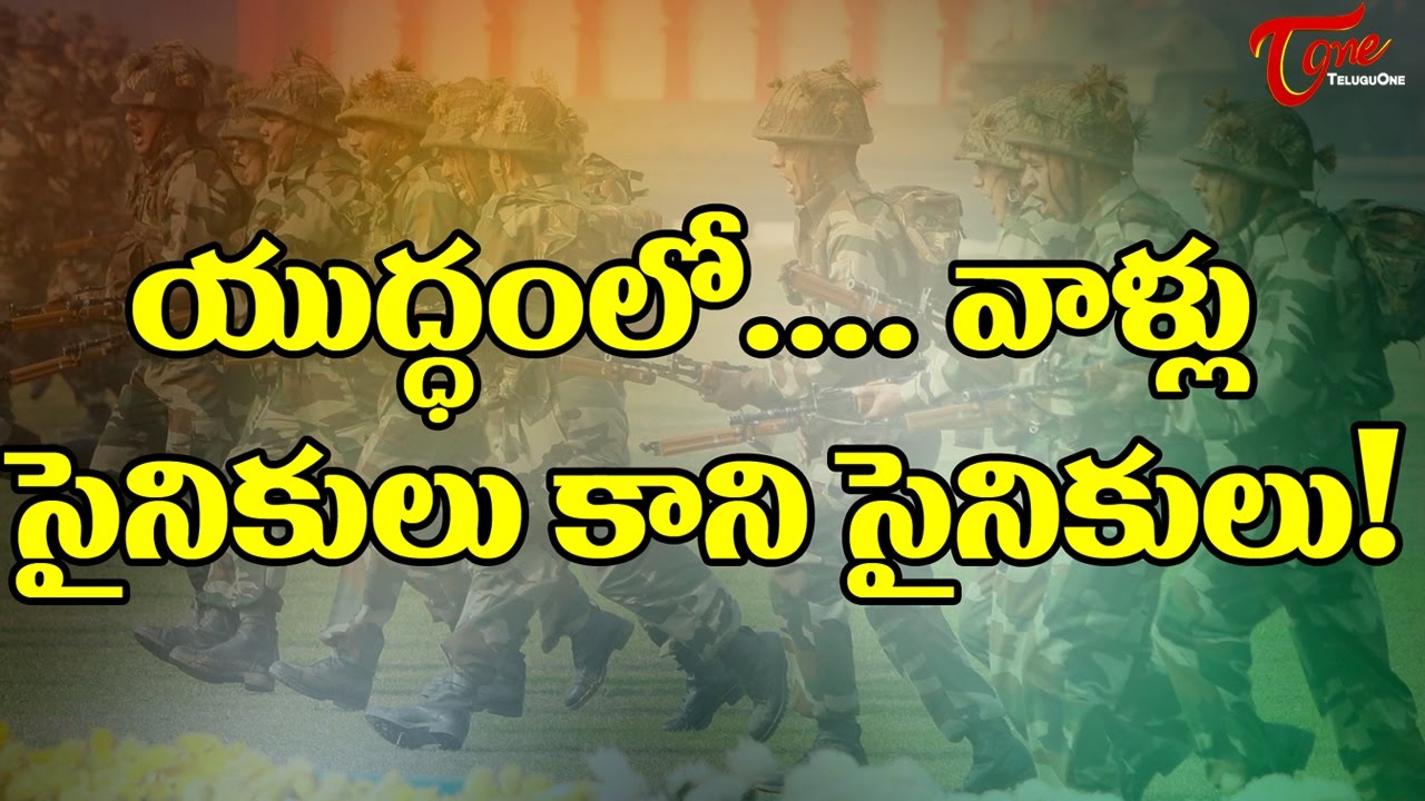 Life on the Indo - Pak Border | A Special Story || #SurgicalStrikes # ...