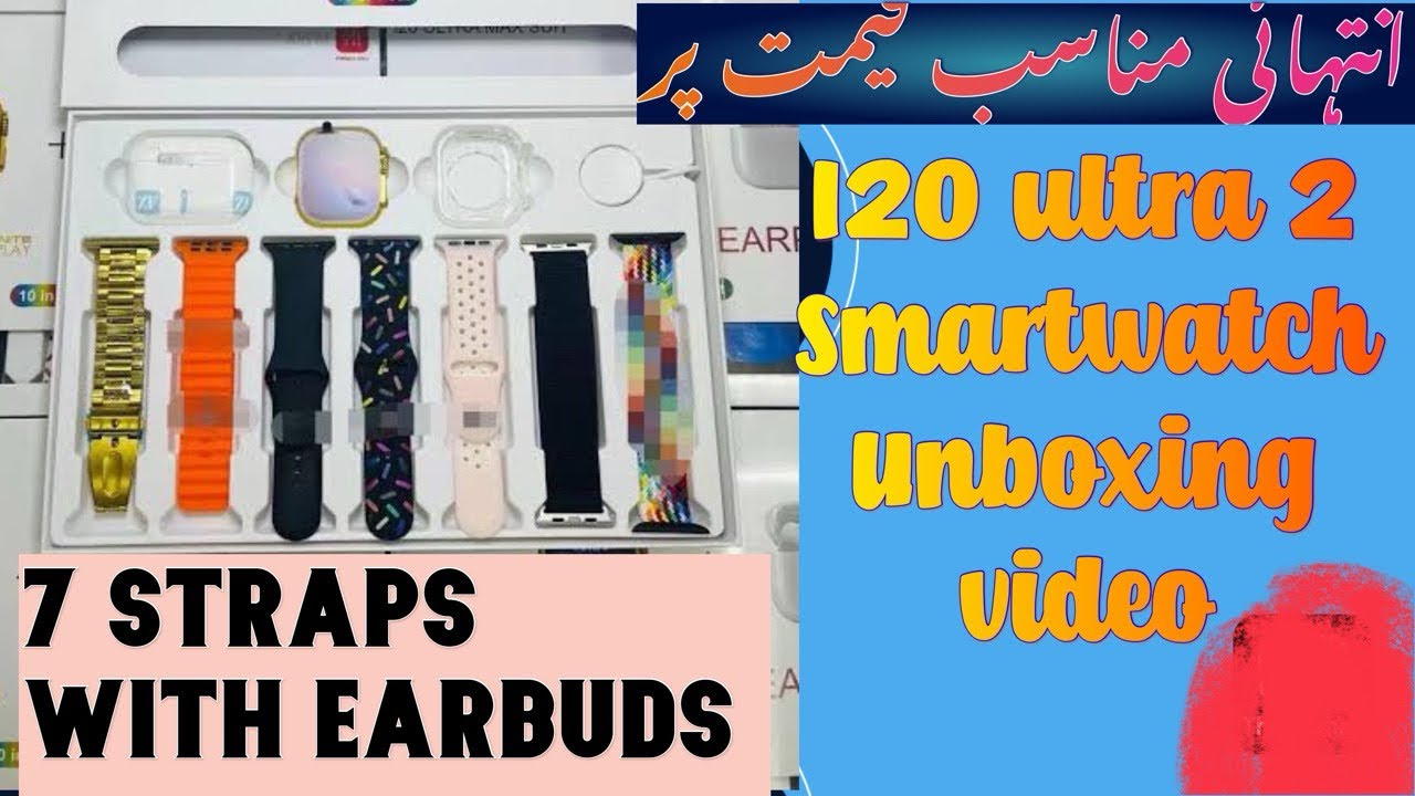 i20 Ultra 2 Max Smart Watch Unboxing & Review - YouTube
