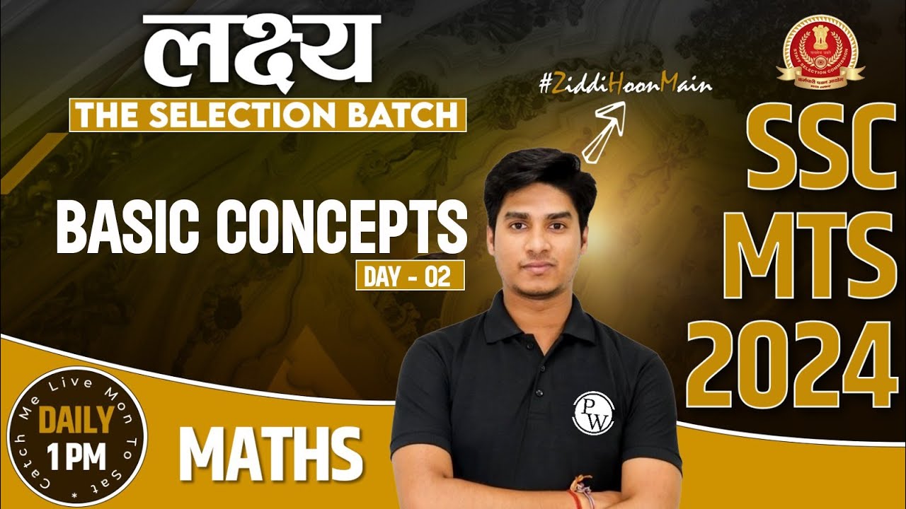 SSC MTS 2024 | SSC MTS Maths | Maths Basic Concepts #2 | SSC MTS New ...