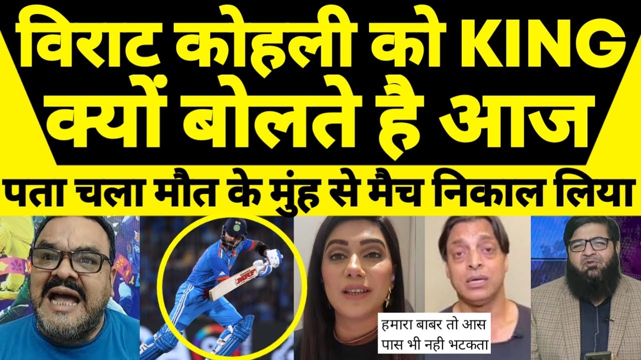 Virat Kohli ko king kyun bolte Aaj sabko pta chal gya AUS ko maar maar ...
