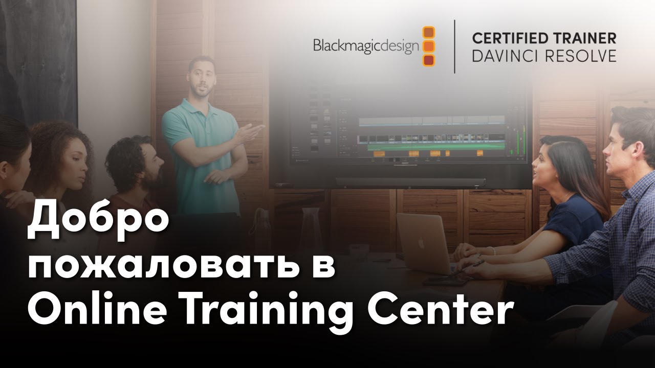 Online Training Center - YouTube