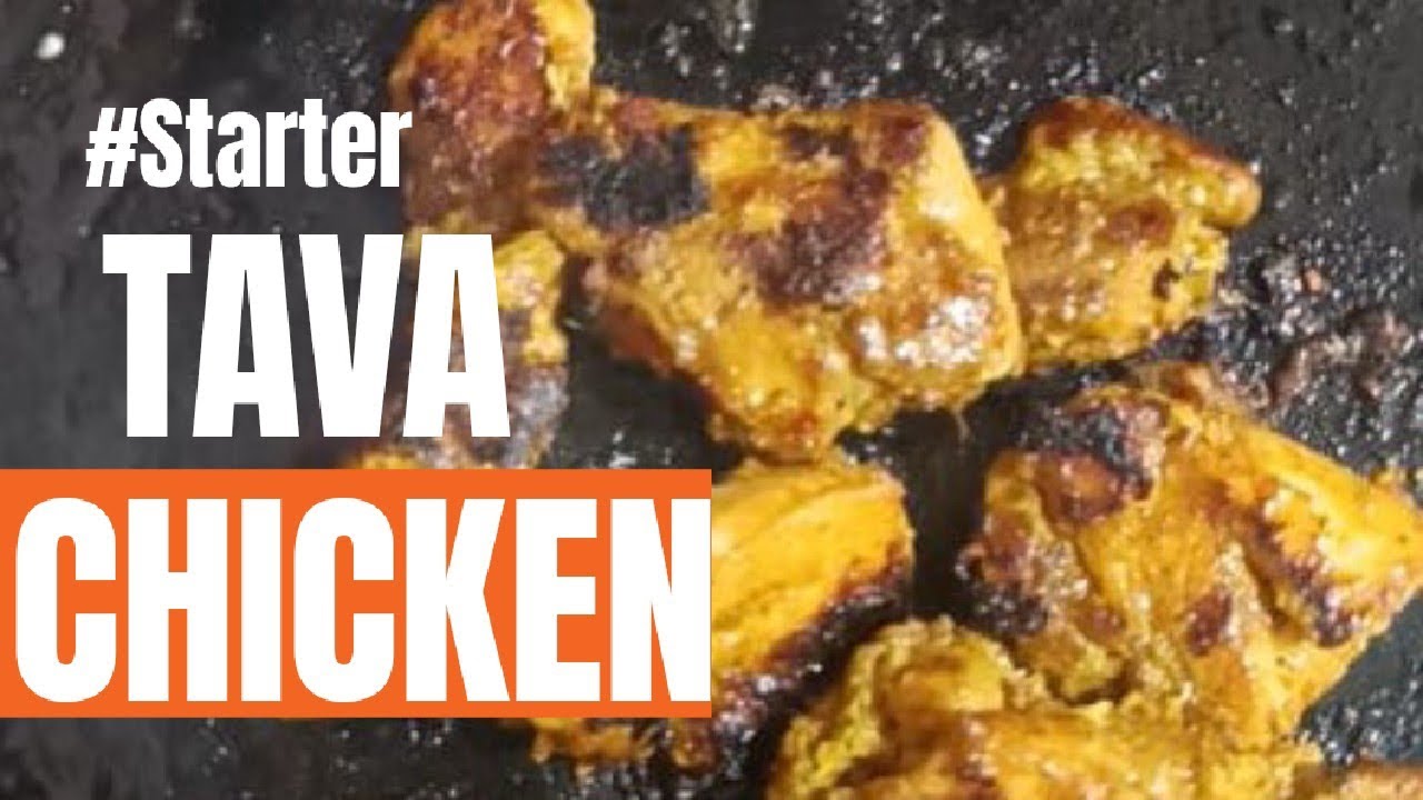 TAVA CHICKEN#chickentava#cooking #chicken #chickenrecipe #starters # ...