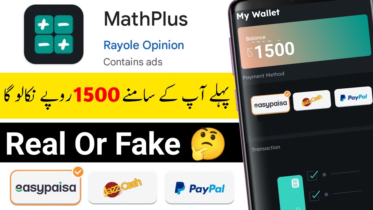 Math Plus App | Math Plus Real Or Fake | Math Plus Withdraw Proof ...