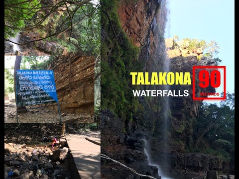 Visiting the Talakona Waterfall. The highest waterfall in Andhra ...