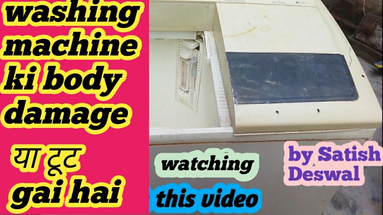 washing machine body repair ||how to change washing machine cabinet ...