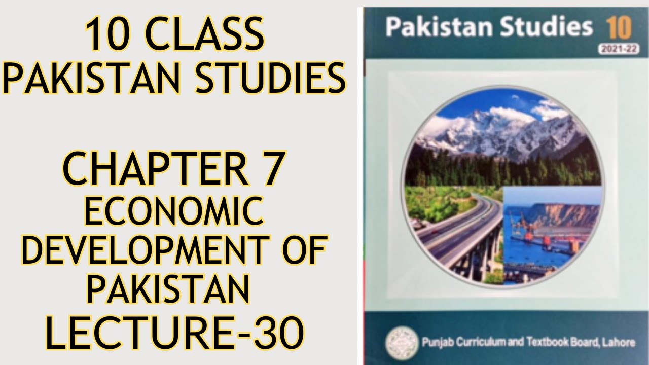 10 class pak studies||Chapter 7||ECONOMIC DEVELOPMENT OF PAKISTAN||English medium//Sixth decade ...