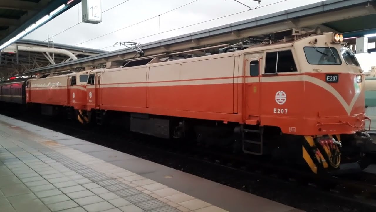 【雙機+行李車+電源行李車】《20220903》554次莒光號（原本務E223 救援機E207）員林離站 - YouTube