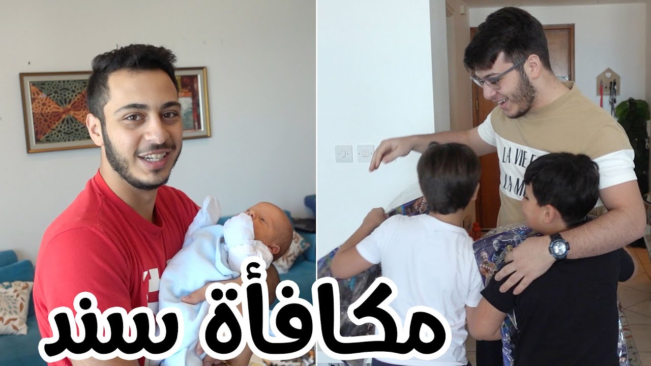 ردة فعل جاد وإياد وماما على الهدايا الجديدة Youtube