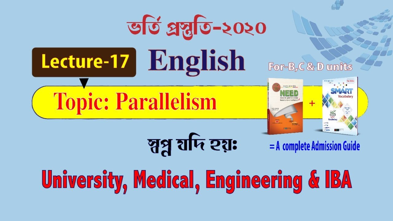 Parallelism (Lecture-17)| | For admission Test - YouTube
