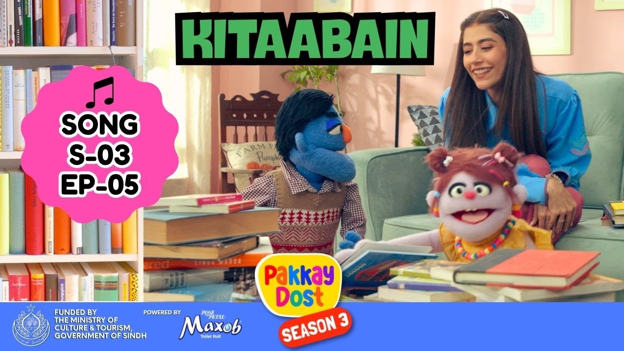 Kitaabain | Pakkay Dost Season 3 | Syra Yousuf | 4K #PakkayDost # ...
