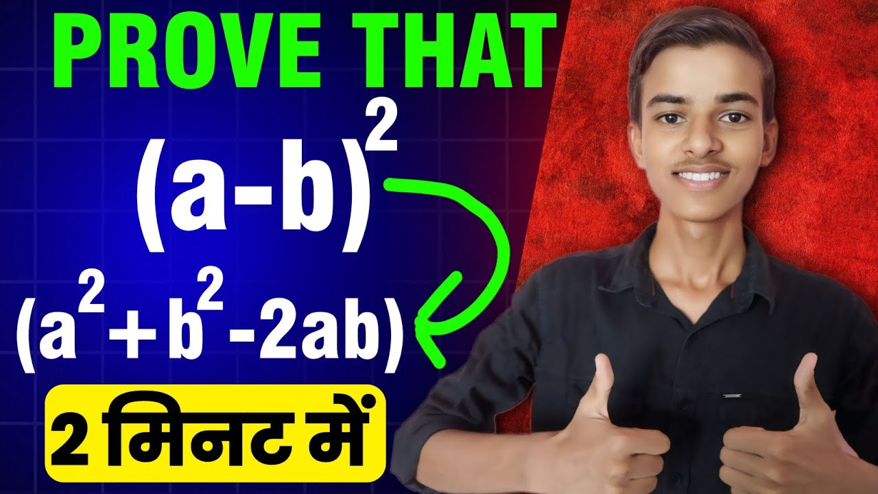 How To Prove That a Minus b ka Whole Square|| a Minus b Ka Whole Square ...