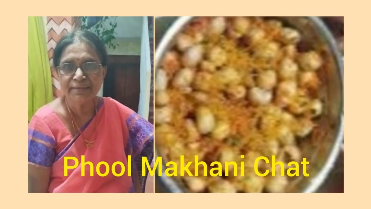 పూల్‌ మఖానా లేదా తామర గింజలు చాట్ / phool makhani or Lotus seeds chat ...