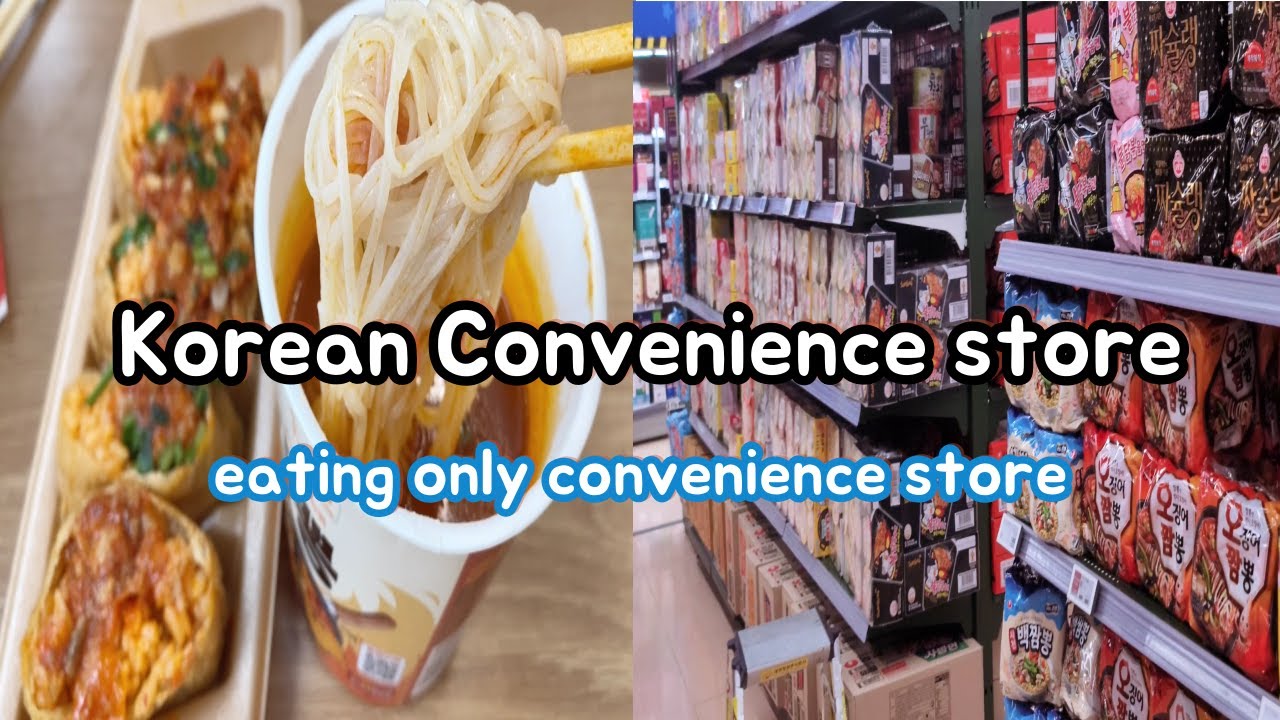 Korean Convenience store food 편의점 #conveniencestore - YouTube