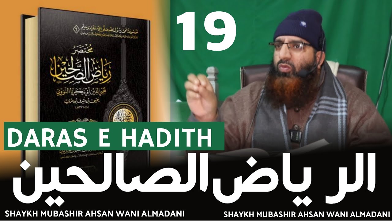 Dars E Hadith 1️⃣9️⃣ • Dr Mubashir Ahsan Wani Almadani •Nagam Chadoora @Raah-E-Haq-Production ...