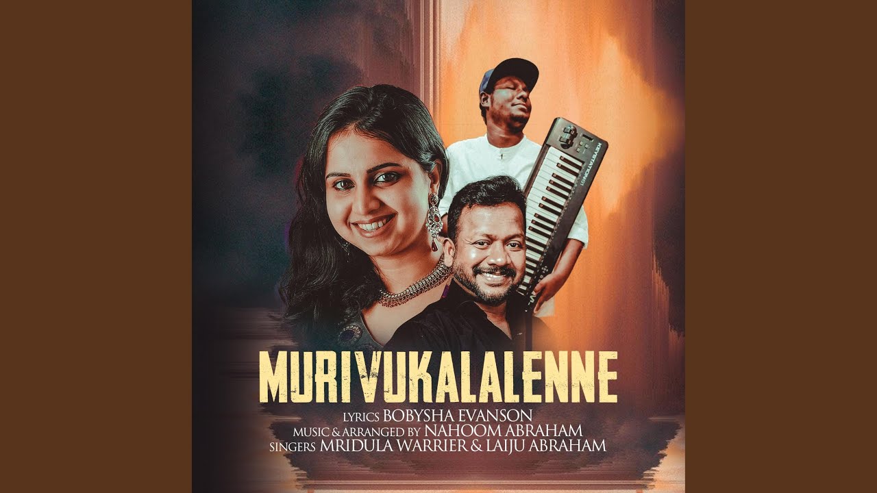 Murivukalalenne Nerukayil (feat. Mridula Warrier & Laiju Abraham) - YouTube