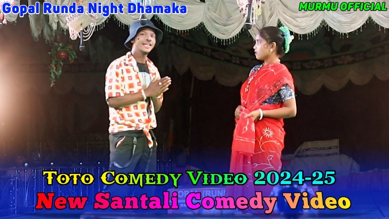 Toto Comedy 😁 Video 2024-25 || New Santali Comedy Video || New Sidhu ...