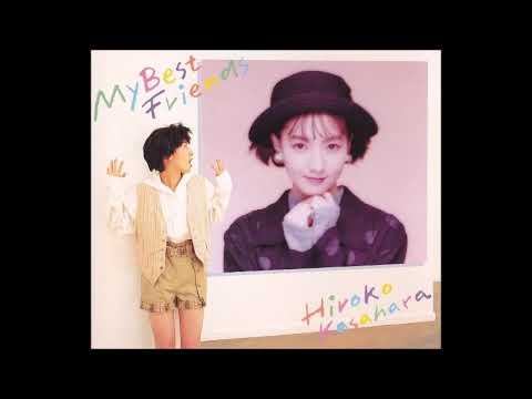 My Best Friends (Album) - Hiroko Kasahara