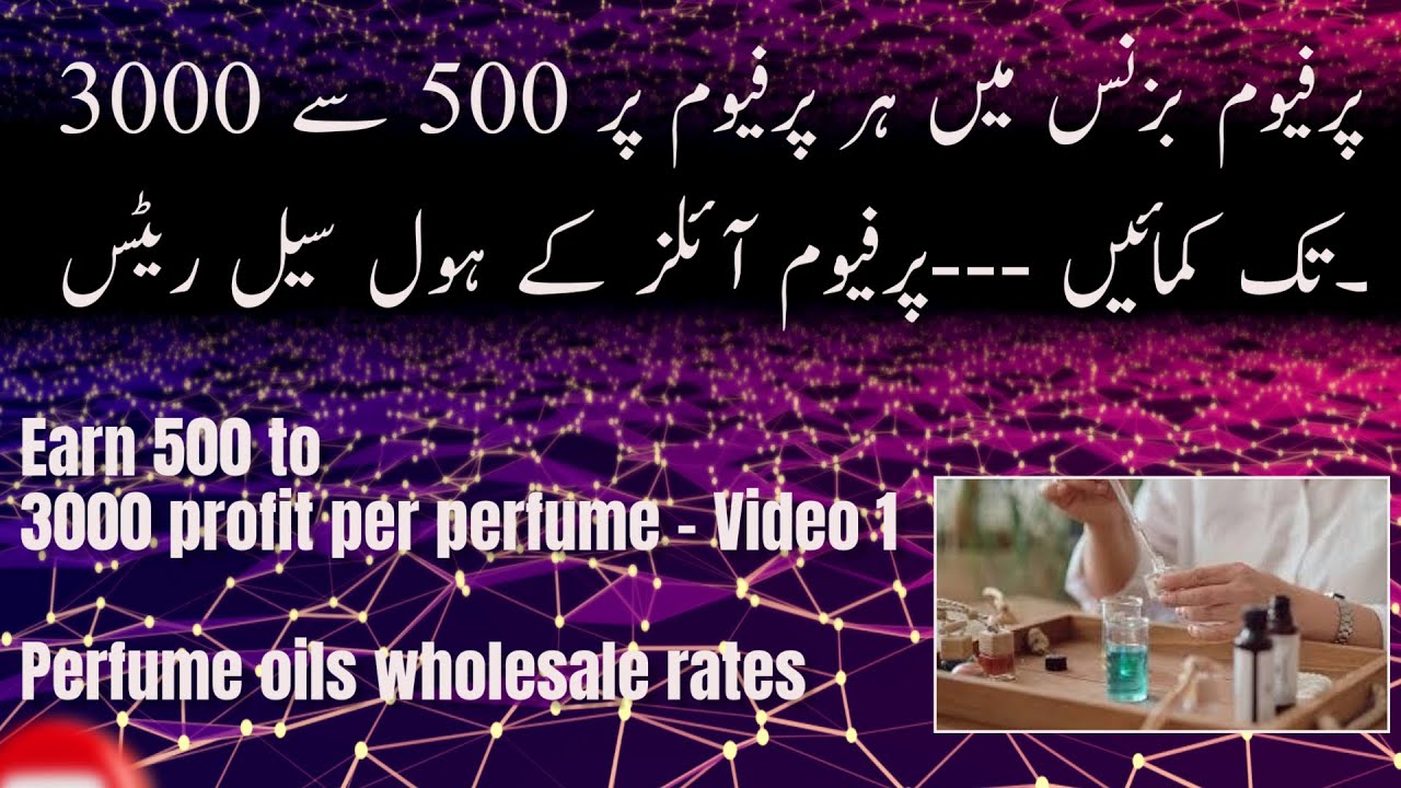How to Earn 500 to 3000 profit per perfume - Video 1 || Perfume oils ...