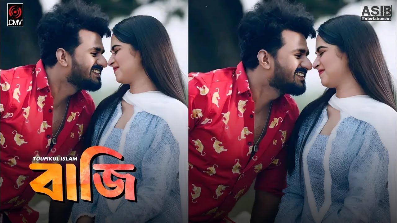 বাজি নাটক | Baji Natok | Valentine Natok | Musfiq R. Farhan | Keya ...