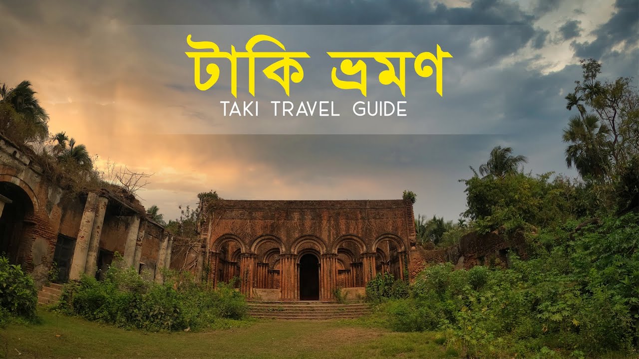 west bengal tourist palace | taki bike trip | bengali vlog - YouTube
