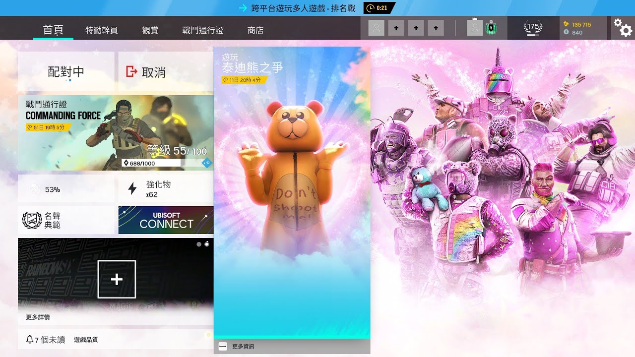 R6 streaming - YouTube