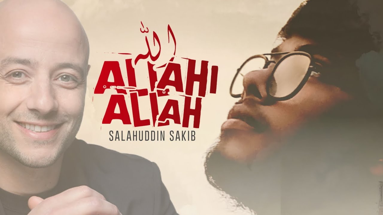 Allahi Allah Kiya Karo | Salahuddin Sakib | Maher Zain | Cover Song | Itech Islamic Tv - YouTube