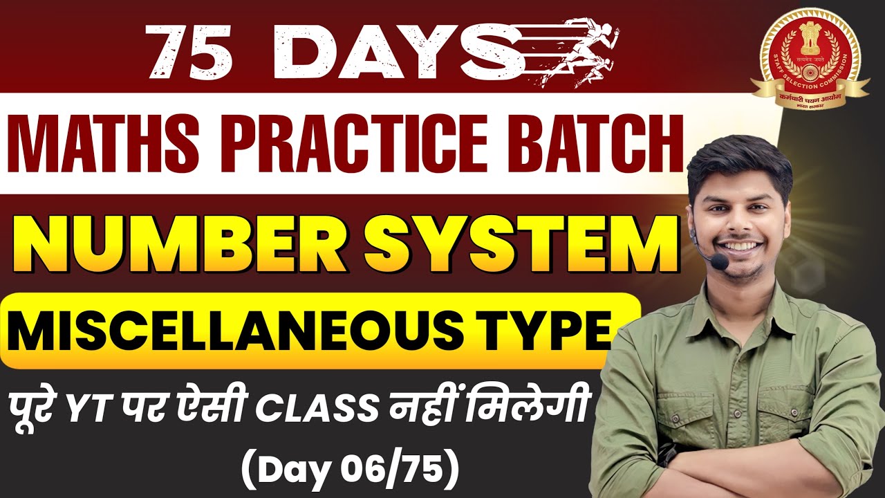 Number System Day 6/75 | MISC TYPE | 75 Days Maths Practice Batch | MathsWala Vikrant - YouTube