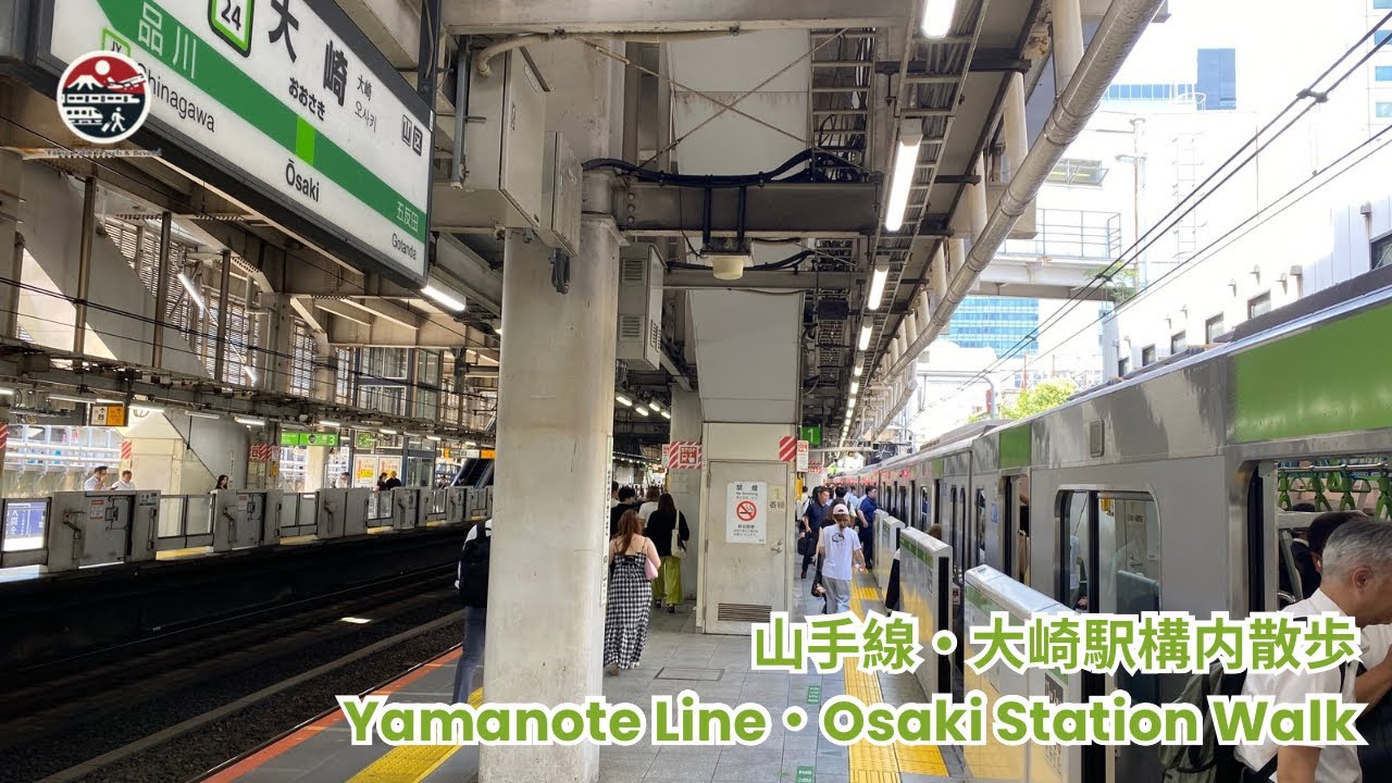 TOKYO Yamanote Line - Osaki Station Relaxing Walk - Japan 4K ASMR - YouTube