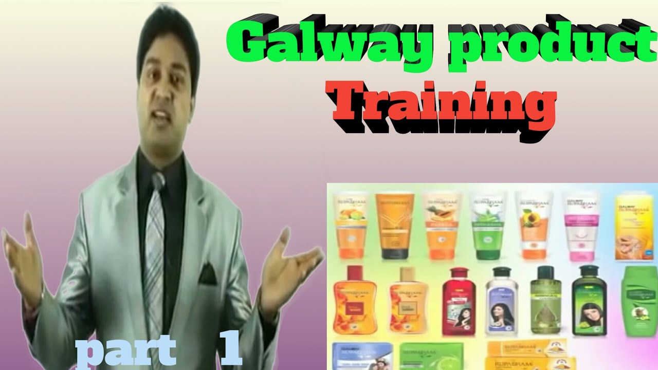 Go galway | galway product training | galway product - YouTube