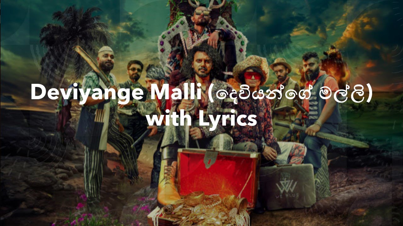 Salli Salli Deviyange Malli with Lyrics - YouTube