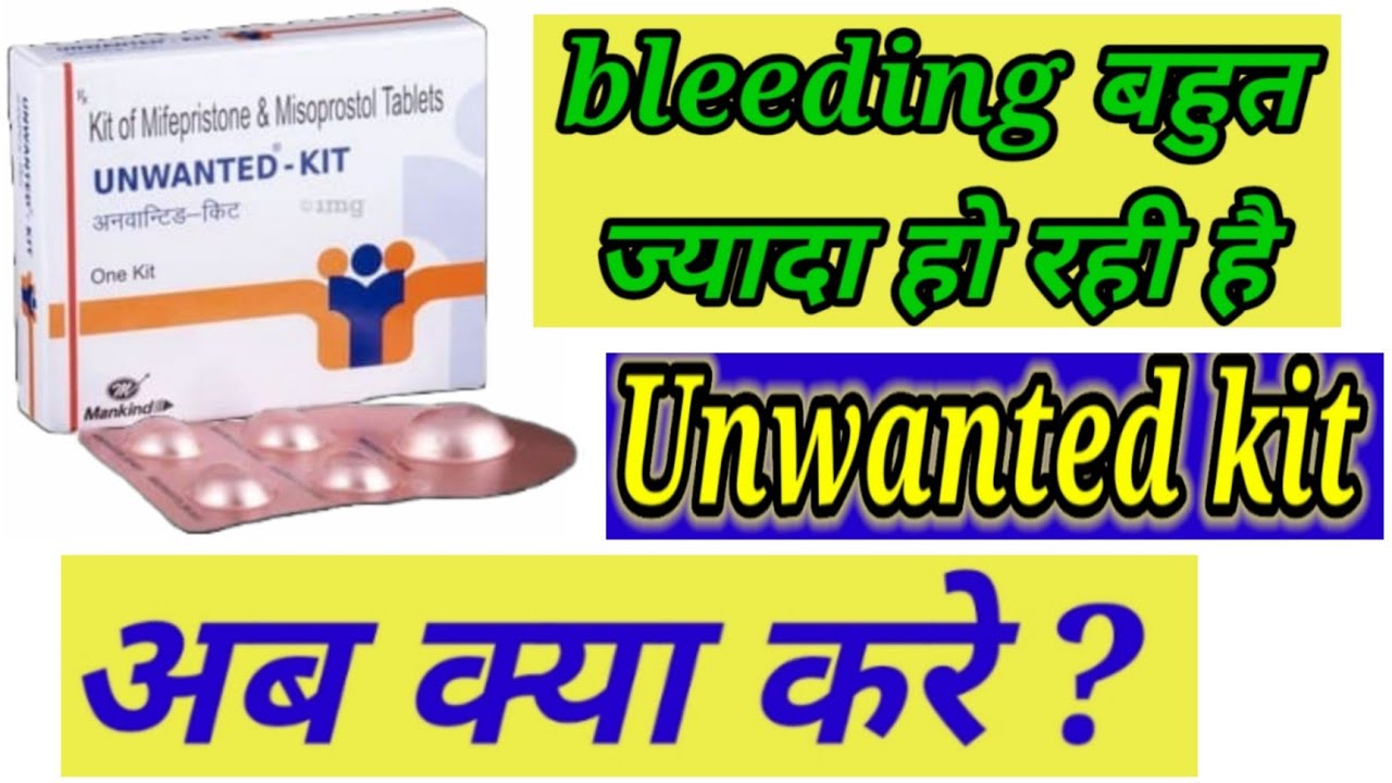 Unwanted kit खाने के बाद बहुत ज्यादा bleeding हो तो क्या करे # ...