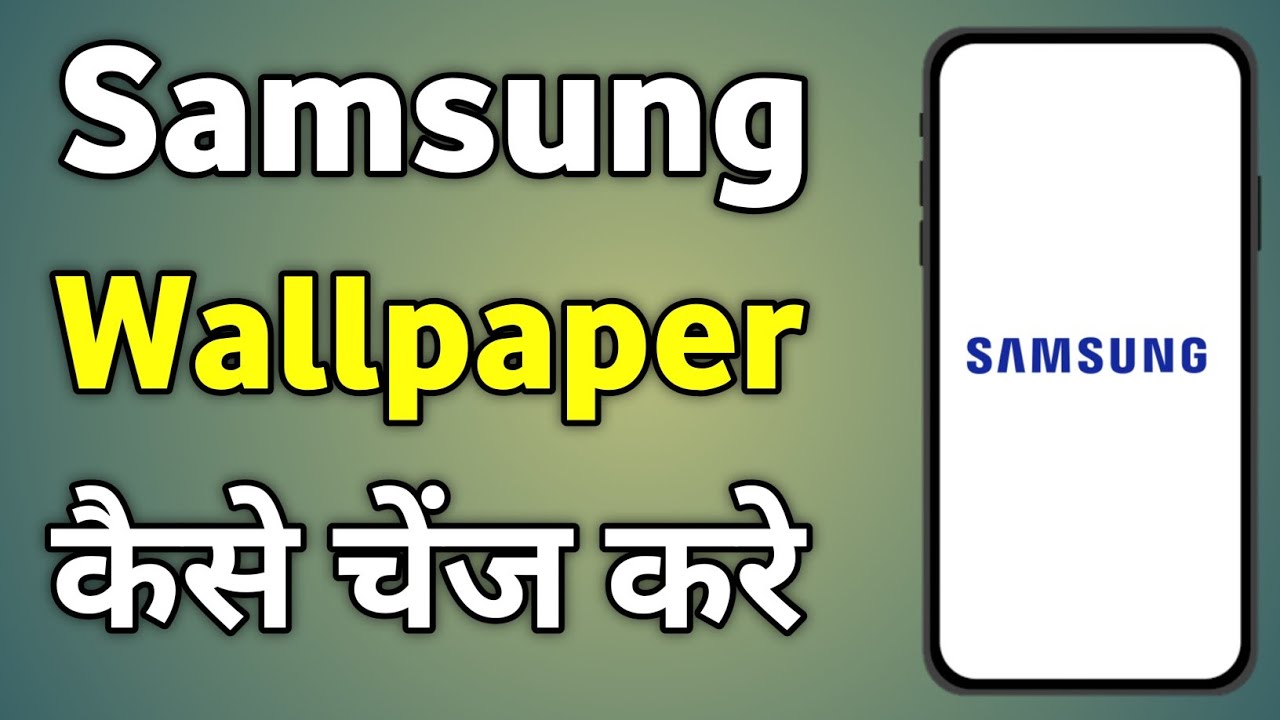 Samsung Wallpaper Setting | Wallpaper Change Kaise Kare | Auto Change ...