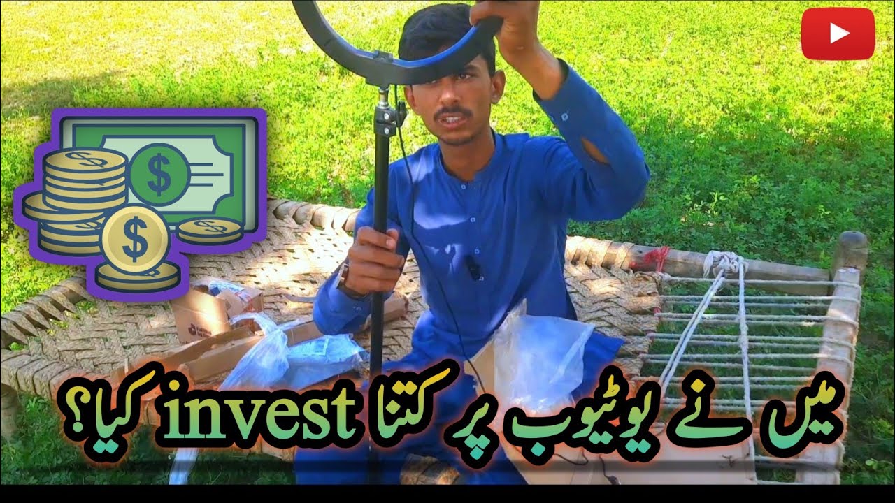 Invest on youtube| YouTube investment 2024| YouTube need investment ...