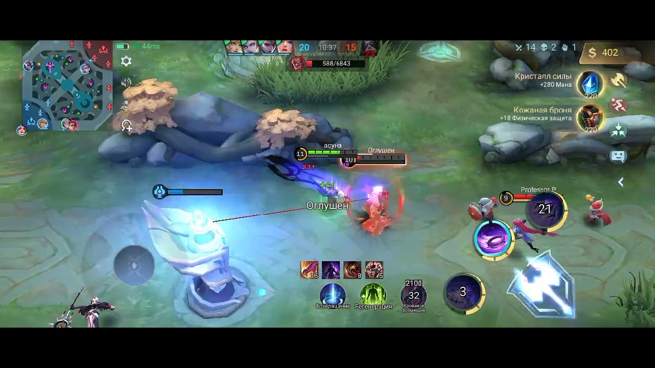 Mobile Legend: Bang Bang - YouTube