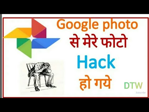 Hack your phone , gallery hack | darshan tech world - YouTube