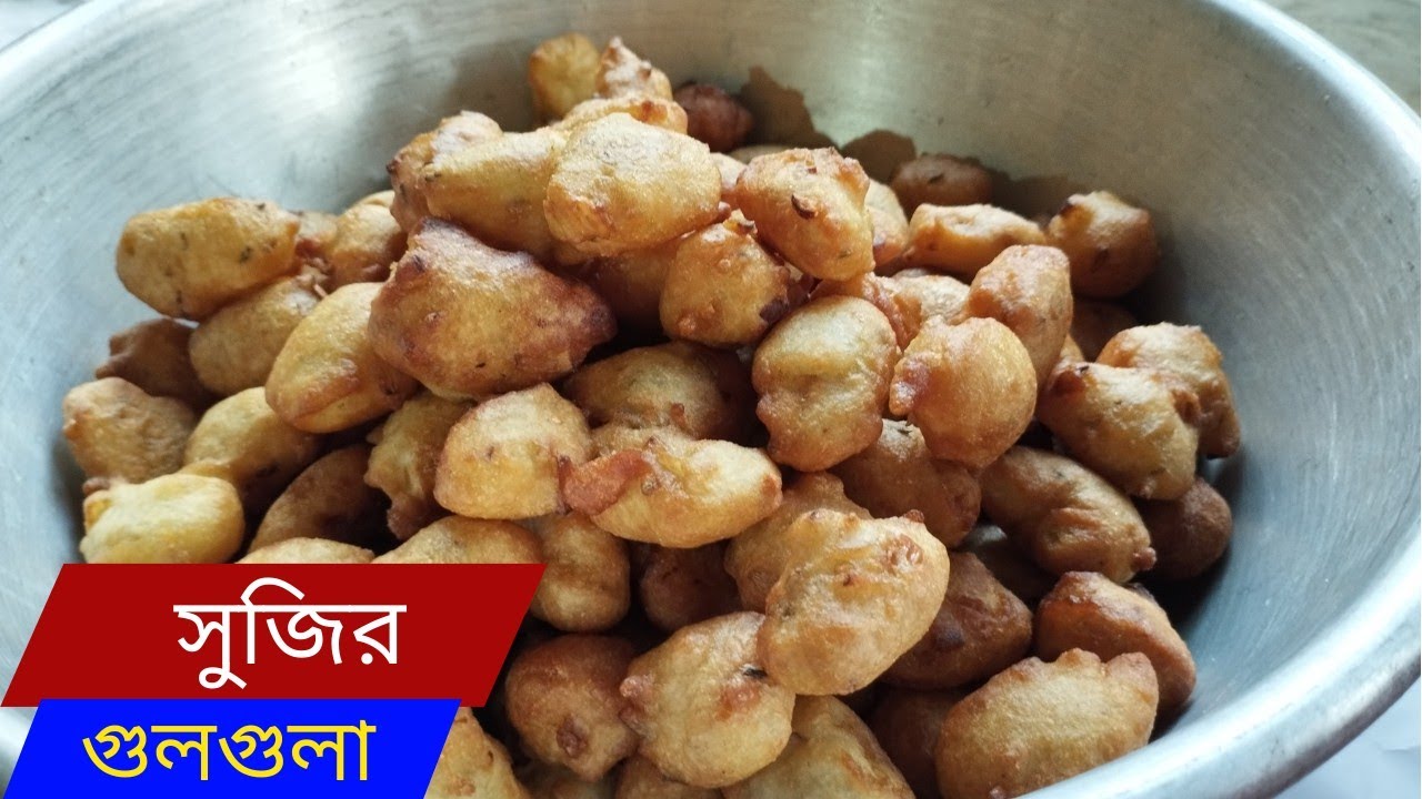সুজির গুলগুলা | Gulgula | Pahadi pua | suji pua | Golgola | Gulgule ...