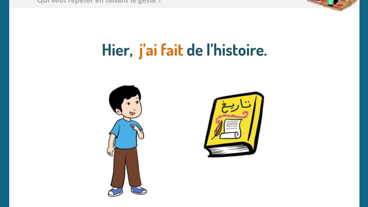 تعلم درس le verbe fait au passé composé للمستوى الرابع المرحلة الثانية ...