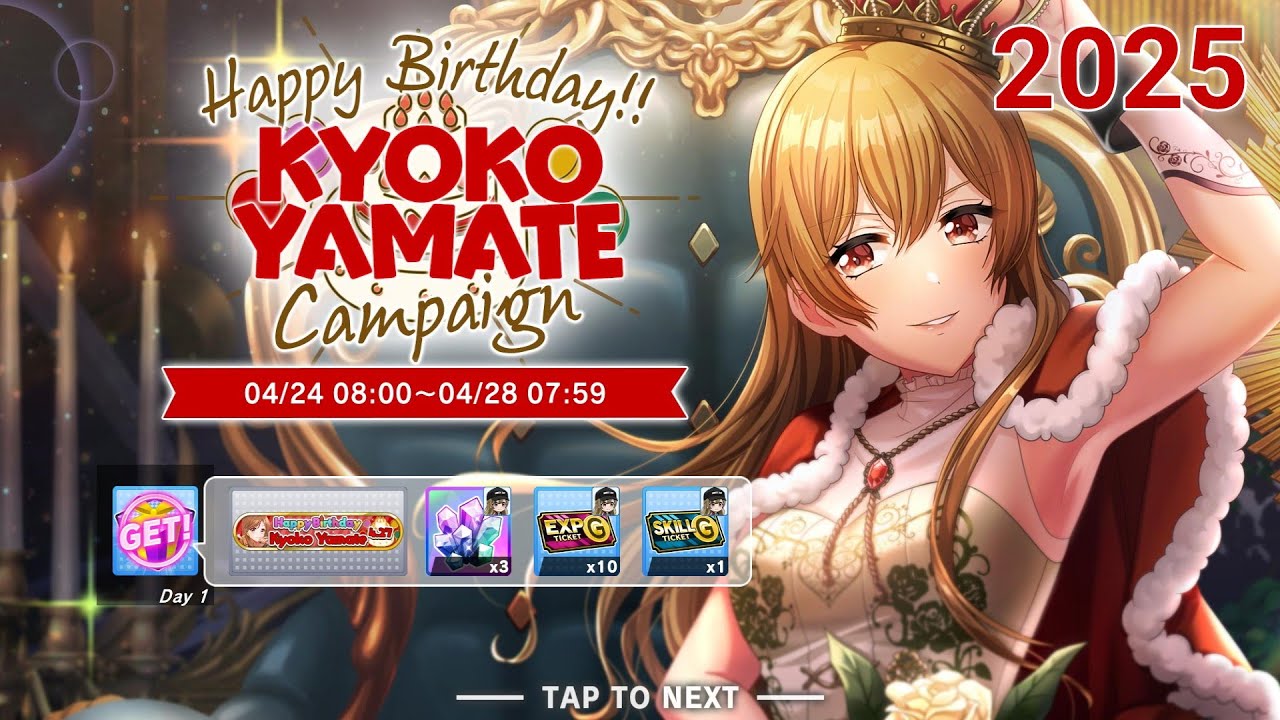 D4DJ Groovy Mix: Kyoko Yamate Birthday 2025 (Short Event) - YouTube