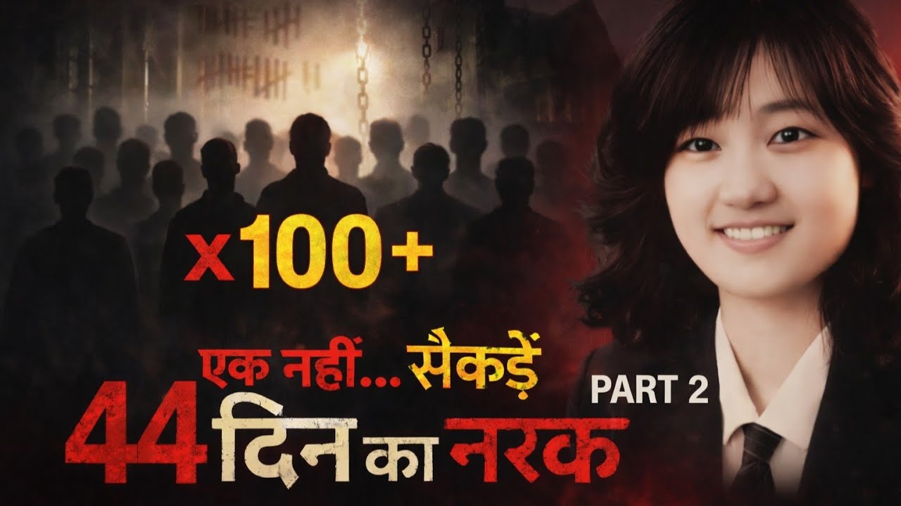 44 दिन का नरक: Part 2 | Bhootkal File#murdermystery2#murdermystery# ...