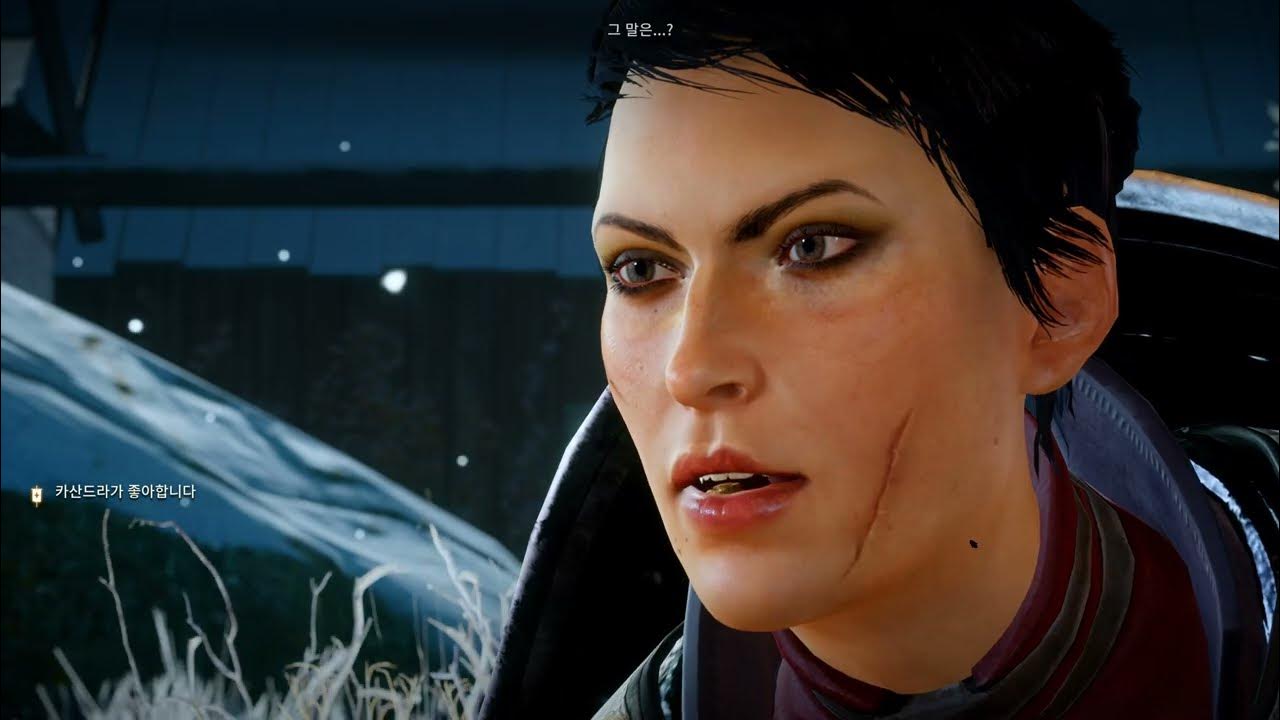 에픽스토어 무료게임 풀린 드래곤에이지 인퀴지션 및 유저한글패치 적용 방법 Dragon Age Inquisition Youtube
