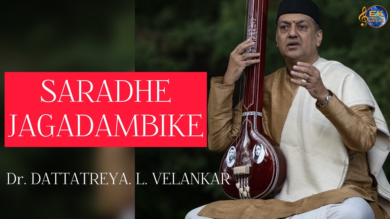 SARADHE JAGADAMBIKE | Dr Dattatreya L Velankar | Hindustani Classical ...