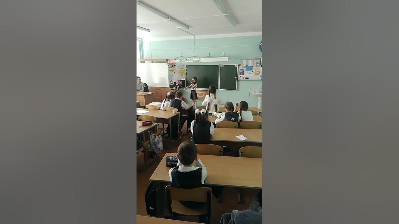3 б класс - YouTube